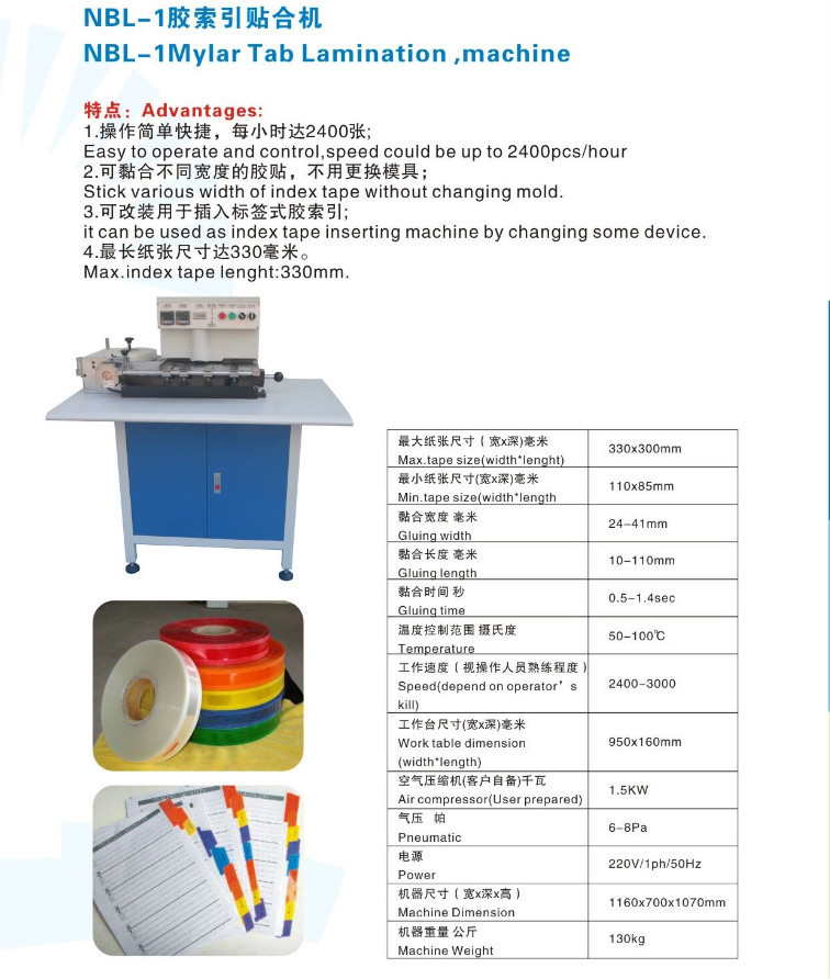 Buy Nanbo Nbl-1 Plastic Index Paper Processing Machinery Mylar Tabbing ...