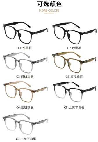 Buy 1209 Optical Frames from Zhejiang Zhanze Foreign Trade Co., Ltd ...
