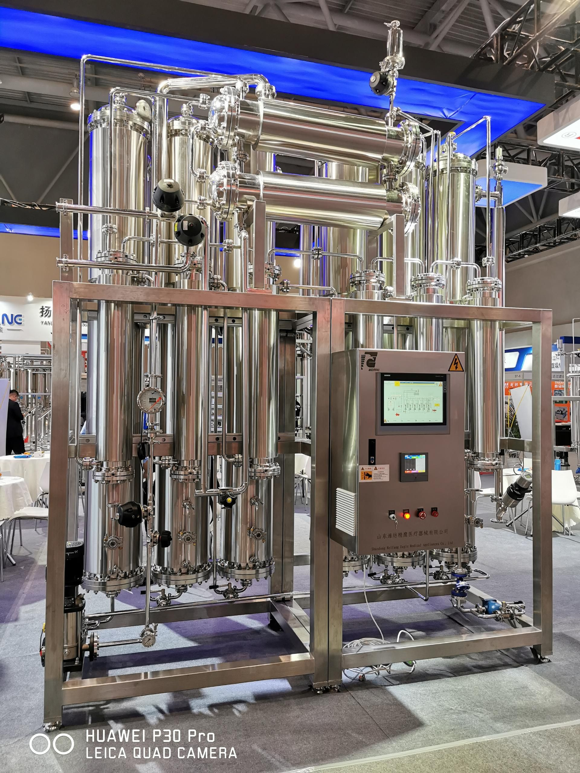 Buy Multi Effect Water Distiller from Shandong Eagle Machinery Co.,Ltd ...