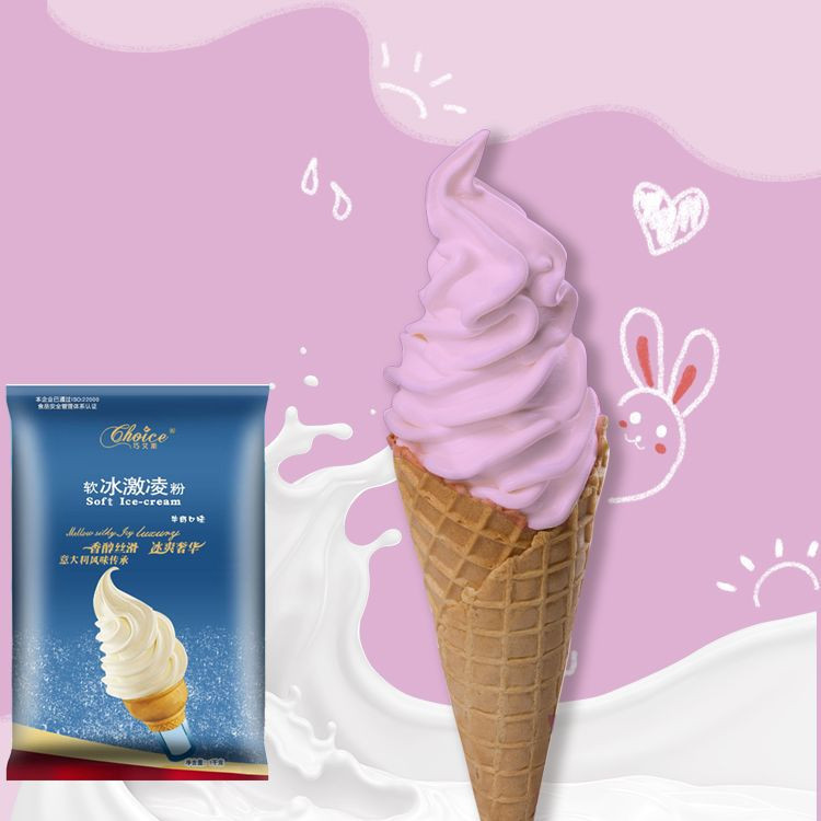 Buy Instant Ice Cream Powder Mix from Anhui Hanqin Foods Co., Ltd ...