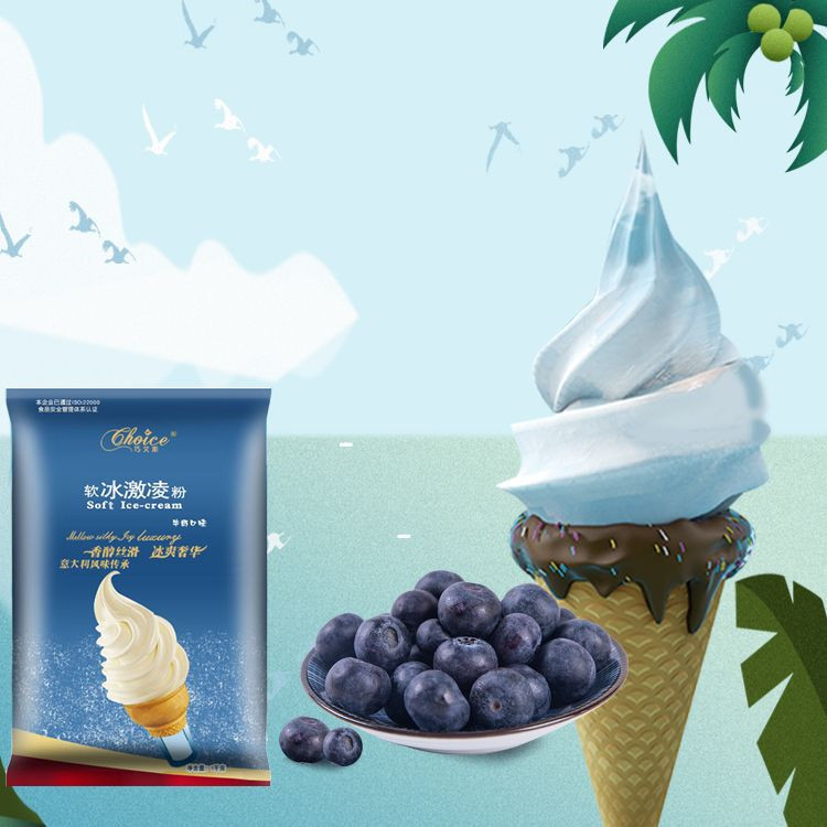 Buy Instant Ice Cream Powder Mix from Anhui Hanqin Foods Co., Ltd ...