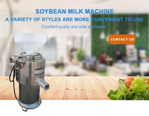 Buy Chinese Stainless Steel Commercial Tofu Extractor Soymilk Soya Soy ...