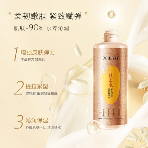 Buy White Rice Serum Skin Brightening Fade Dark Spots Rice Water Face ...