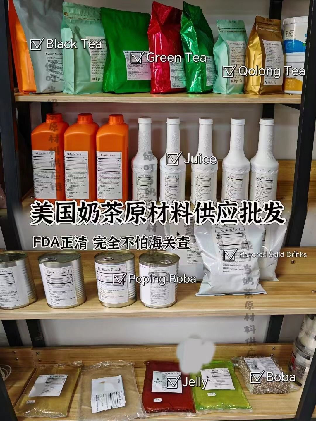 Buy Milk Tea Raw Materials from Hangzhou JingCheng Import and Export Co ...