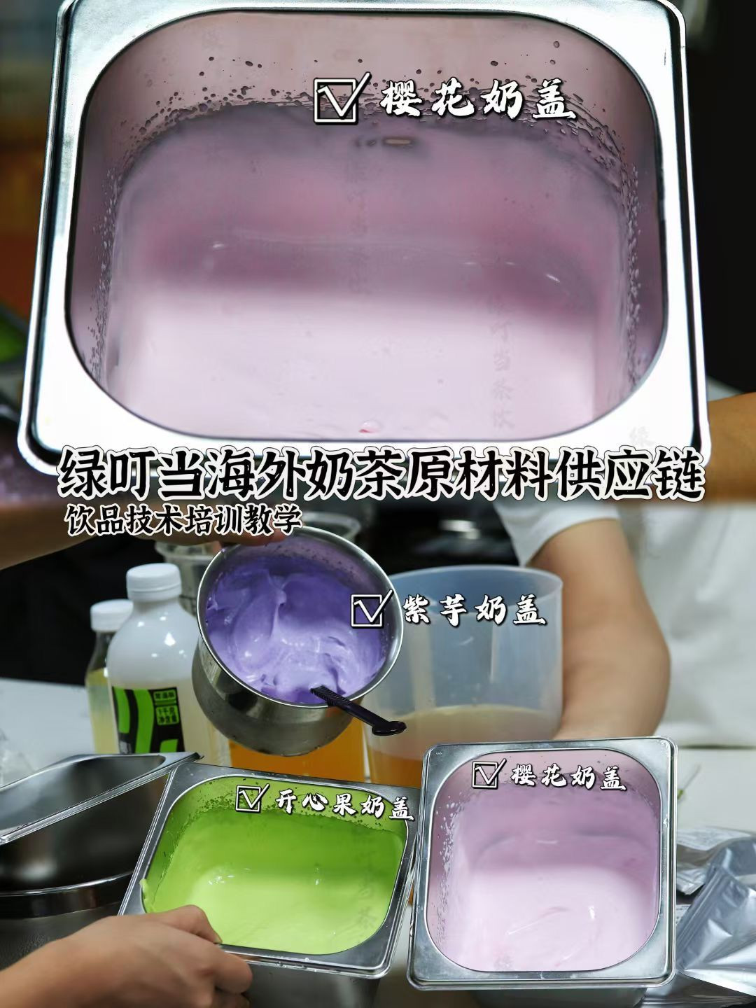 Buy Milk Tea Raw Materials from Hangzhou JingCheng Import and Export Co ...