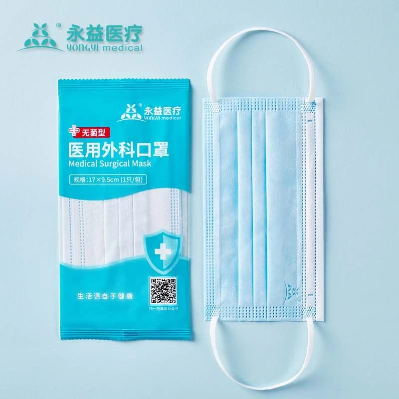Buy Surgical Mask from Guangzhou YONGYI Medical Equipment Co., Ltd ...