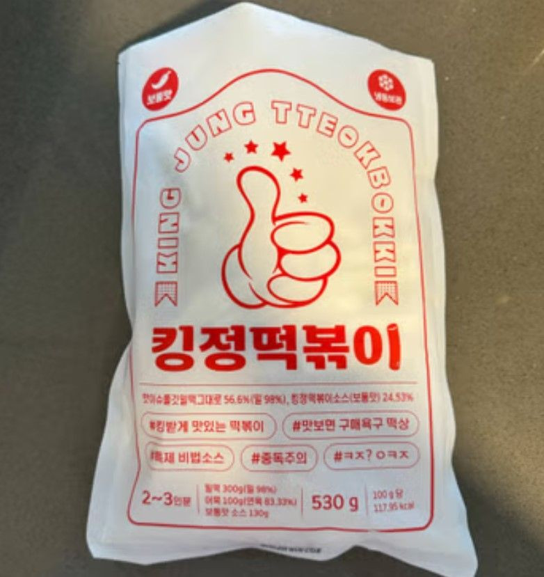 Buy King Jung Tteokbokki from Dreamglobal, South Korea | Tradewheel.com