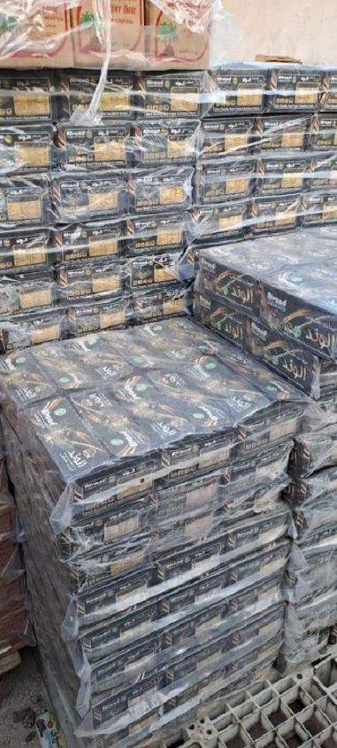 Buy Iranian Kabkab Dates from Spadana, Iran | Tradewheel.com