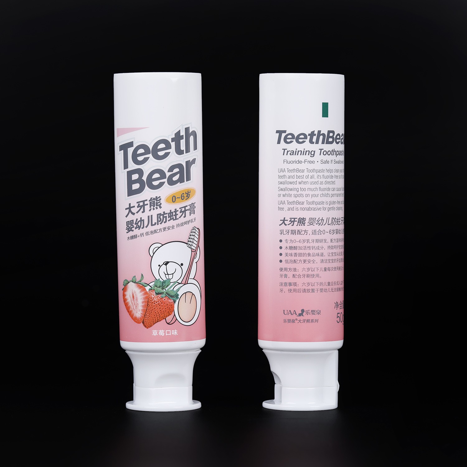 Buy Custom Empty Eco Friendly Biodegradable Plastic Pe Toothpaste Body ...