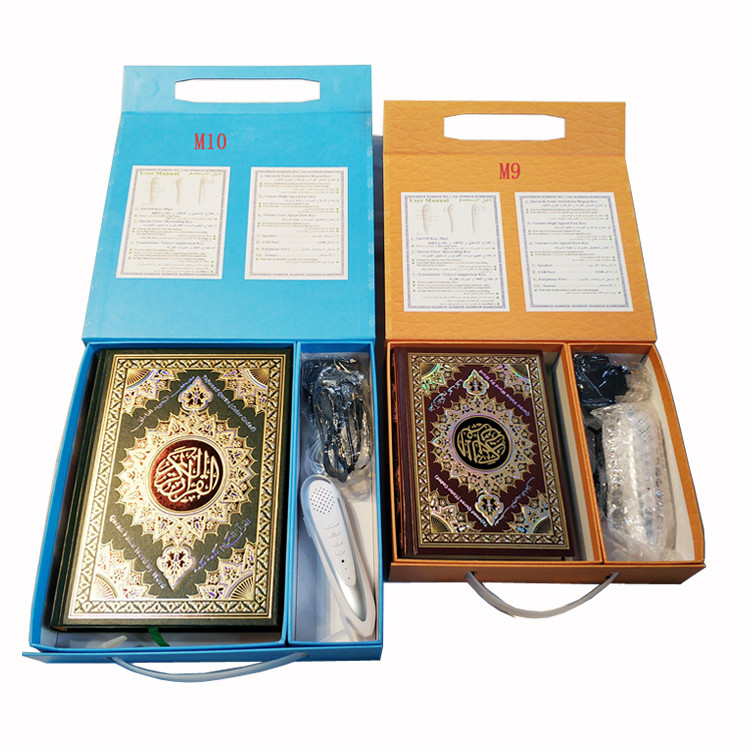 Buy Holy Bigger Quran/koran/coran Pen Al-quran With Stand from Shenzhen ...