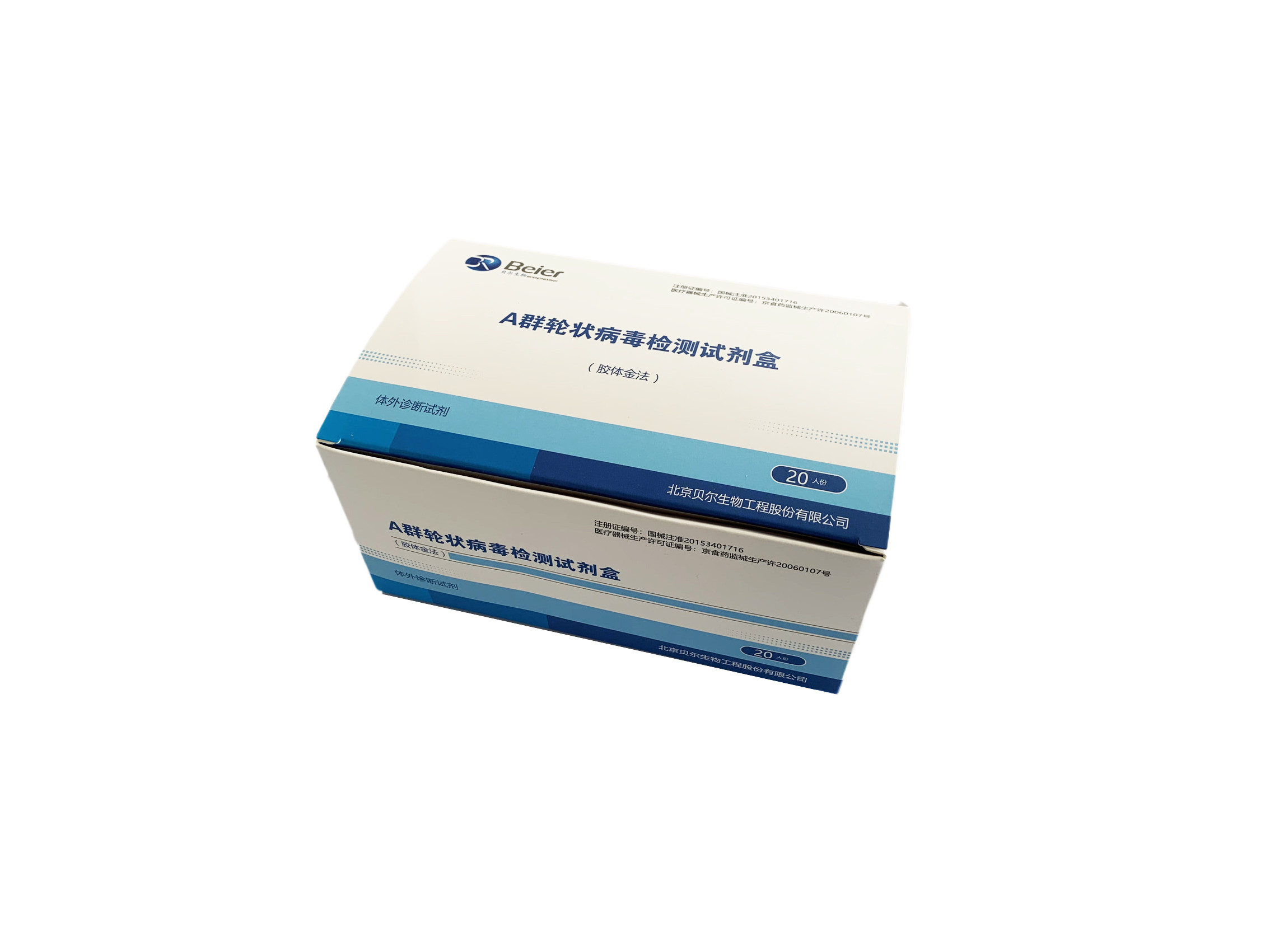 Buy Human Heart Type Fatty Acid Binding Protein H-fabp Assay Kit With ...