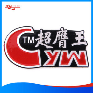 Buy Metal Embossed Badges,diamond Cut Labels,foam Adhesive Aluminium Tv ...