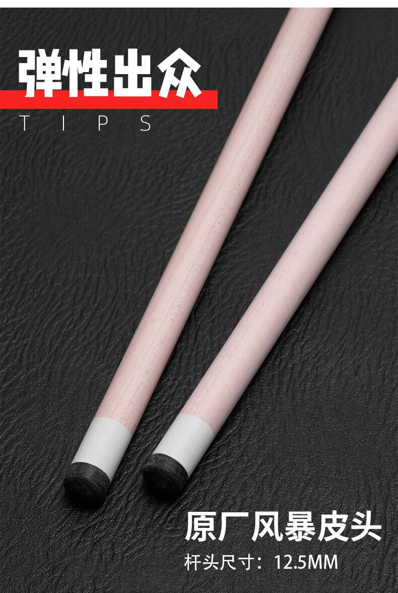 Buy Pool Cues Fury Ae4-11 Series from Zhixin Billiards Supplies ...