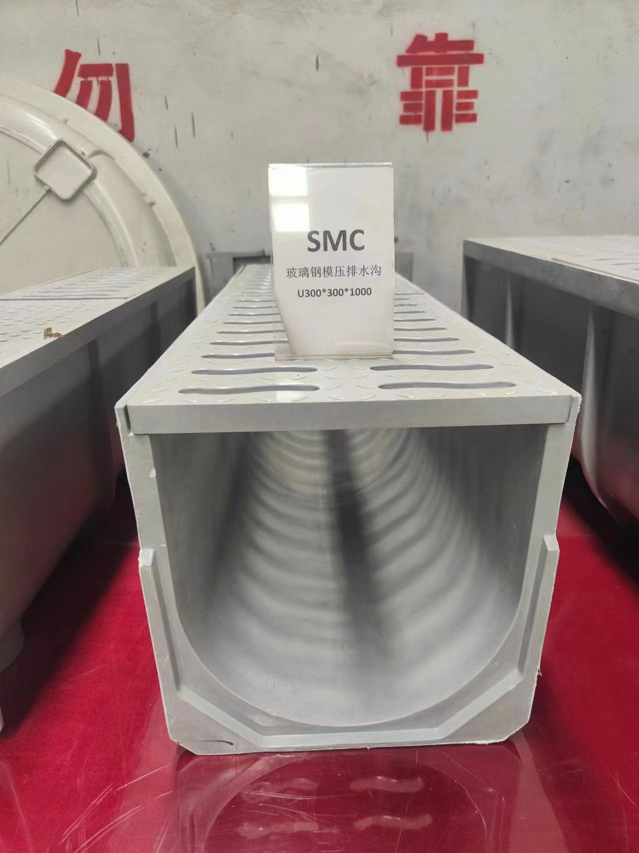Buy Smc Frp Covers And Drainage Channels from Hengshui Lilang ...