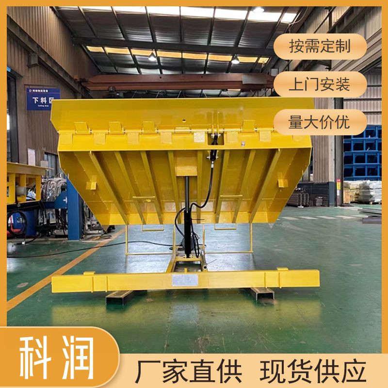 Buy Height - Adjustable Unloading Platform from Shandong Kerun Door ...