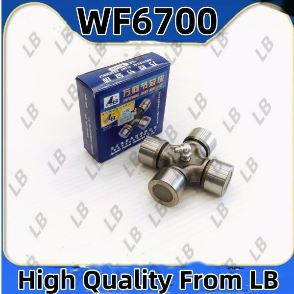 Buy Wf6700 Universal Joint from Zhejiang Weigang Automation Equipment ...