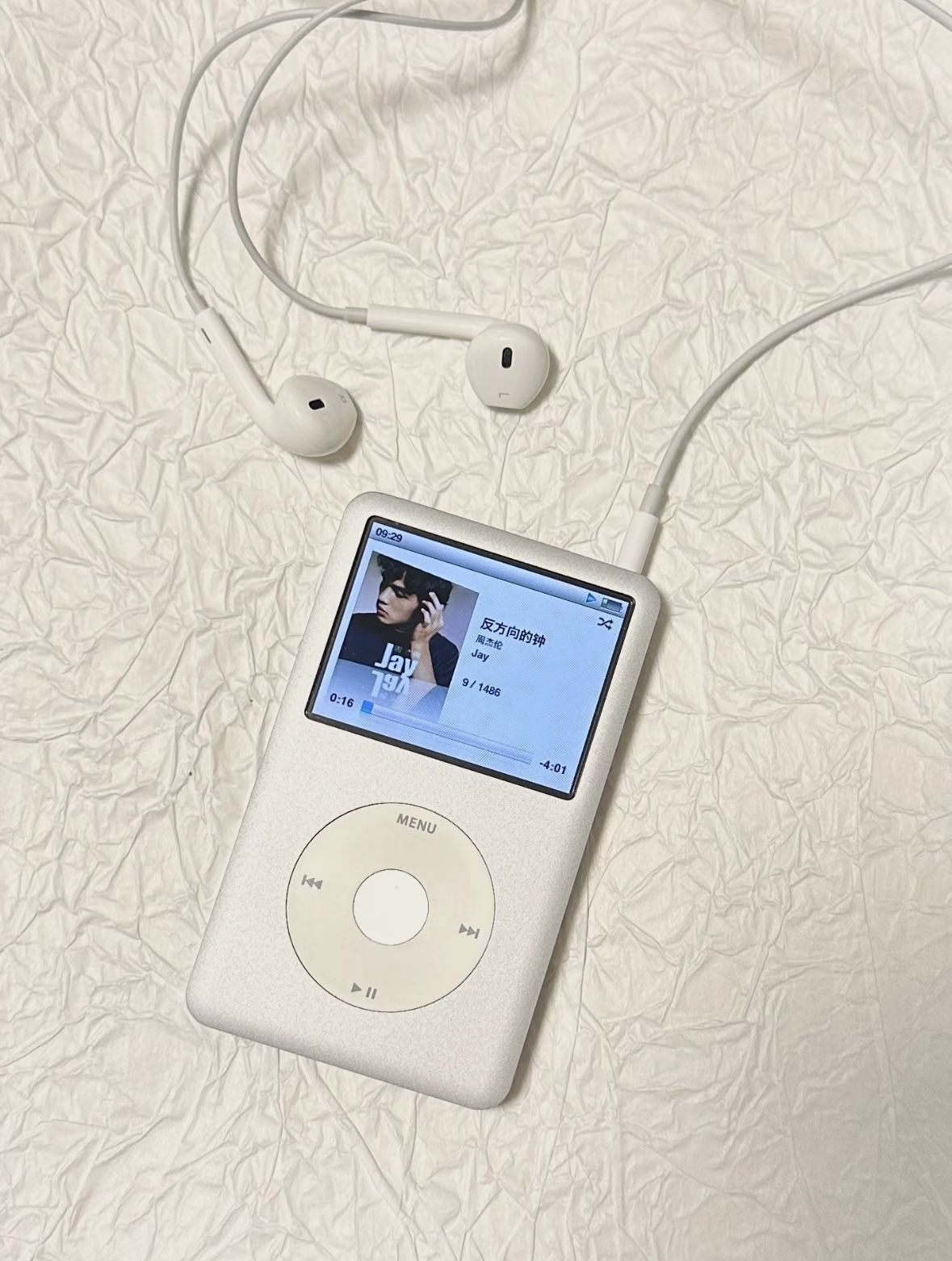 Buy Rhythm White Mp4 from Rhythmic Motion, China | Tradewheel.com
