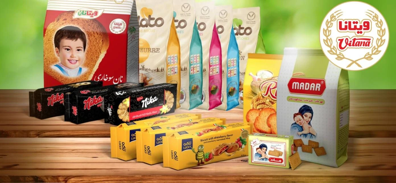 Buy Caramel Wafer & Biscuits from vitana, Iran | Tradewheel.com