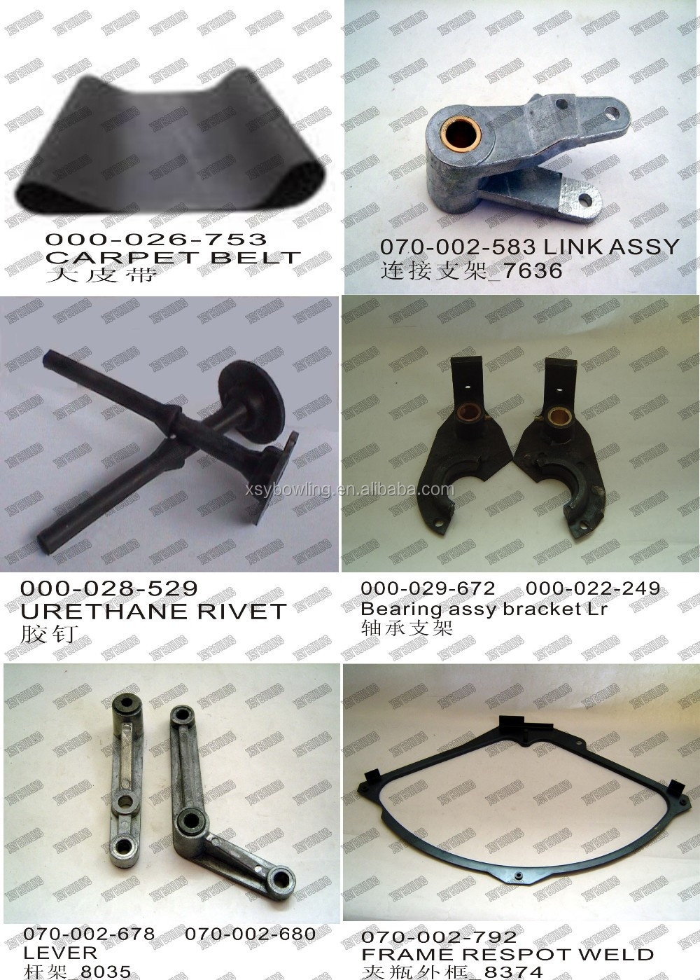 Buy Brunswick Bowling Spare Part Brunswick Bowling Parts Bowling Spare ...