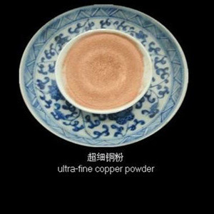 Buy Superfine Copper Powder from Chengdu Nuclear 857 New Materials Co ...