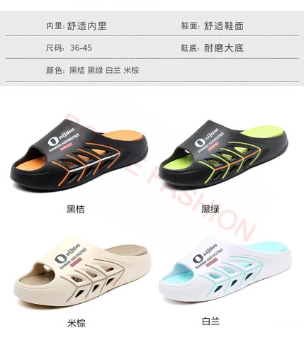 Buy Wholesale Designer Summer 5 Cm Eva Detachable Indoor Sport Home ...