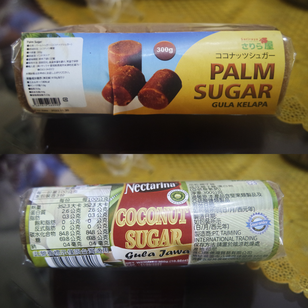 Buy Coconut Block Sugar / Cocosugar / Coconut Block from Imperial Coco ...