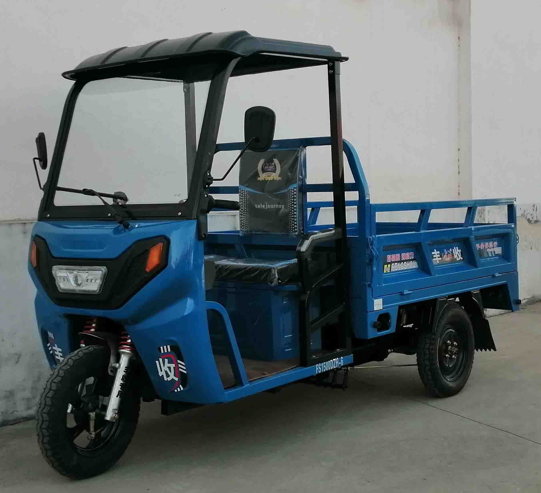 Buy Electric Cargo Load Tricycle With Simple Cabin from Fengshou New ...
