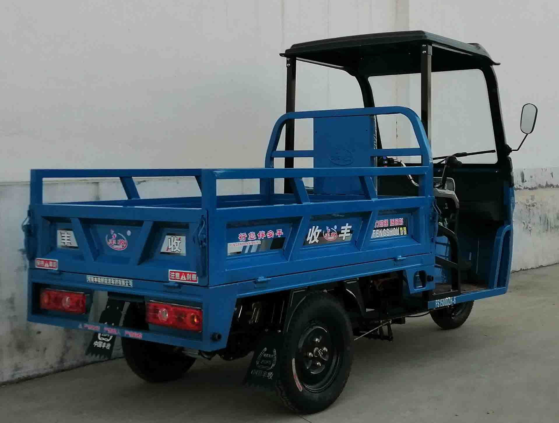 Buy Electric Cargo Load Tricycle With Simple Cabin from Fengshou New ...