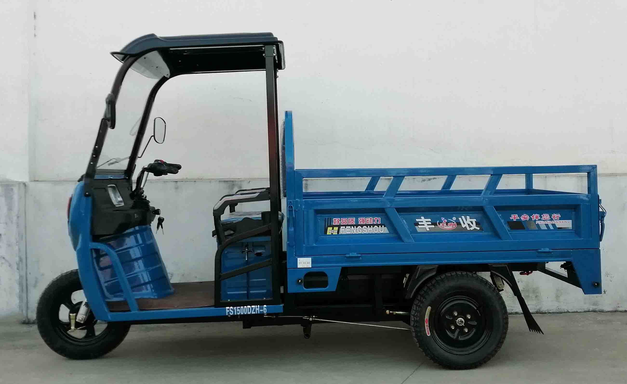 Buy Electric Cargo Load Tricycle With Simple Cabin from Fengshou New ...