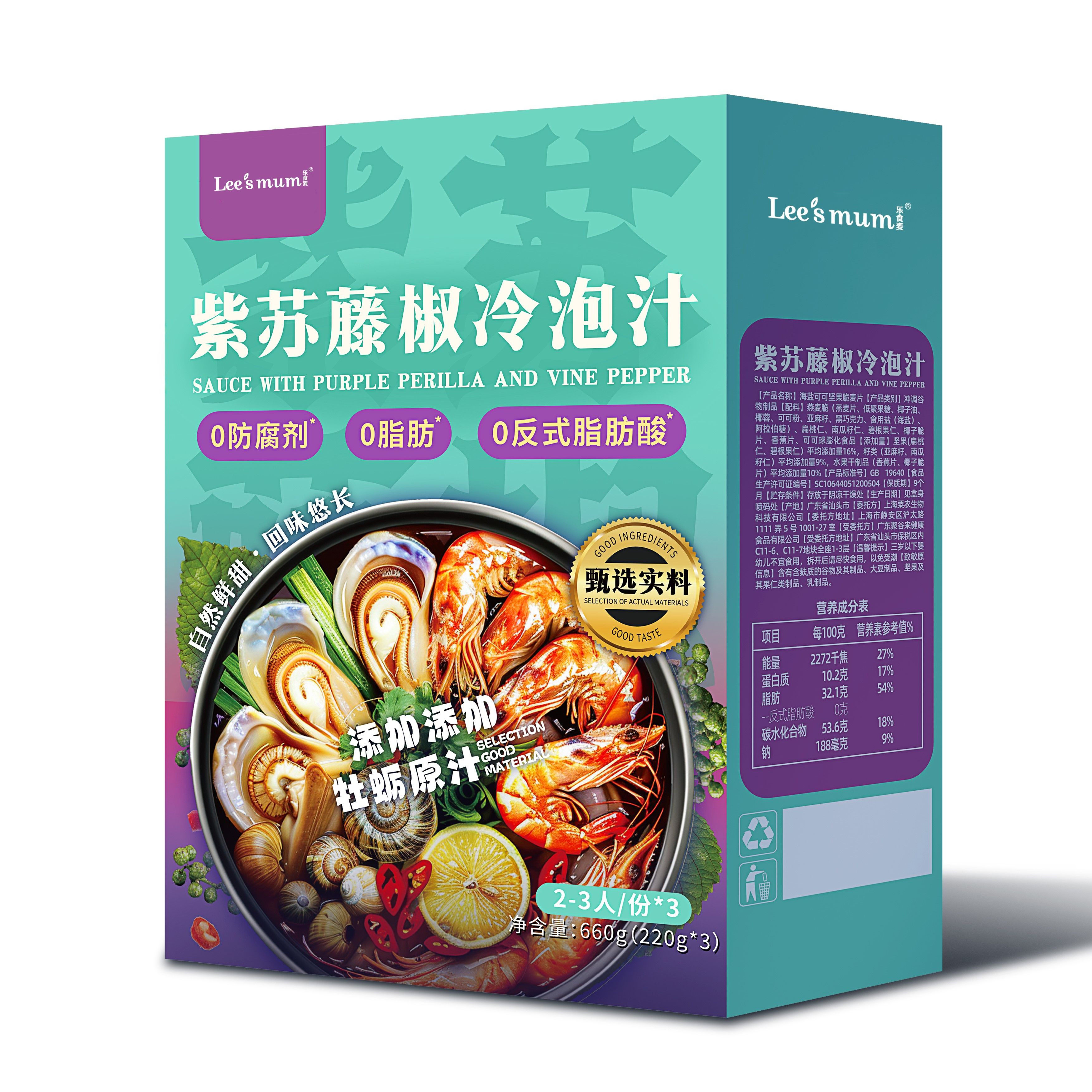 Buy Sauce With Purple Perilla And Vine Pepper from Lee’s mum (Shanghai ...