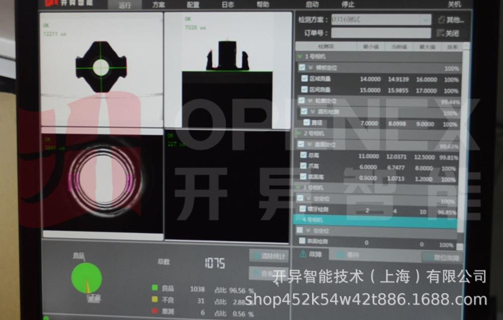 Buy Glass Disc Inspection Machine Or Optical Sorting Machine For ...