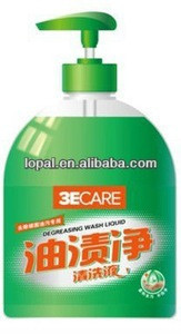 Buy Hand Wash from Jiangsu Lopal Tech Co., Ltd., China | Tradewheel.com