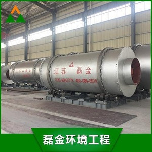 Buy Industrial Compound Fertilizer Rotary Drum Dryer/drying Machine ...
