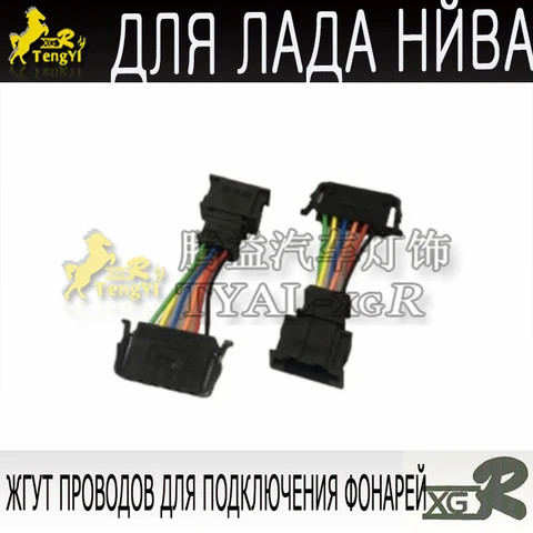 Buy Ty-xgr Car Led Tail Full Lamp Kit Break 4 Lamp Cable For Niva Lada Priora Vestea Granta 2106 ...