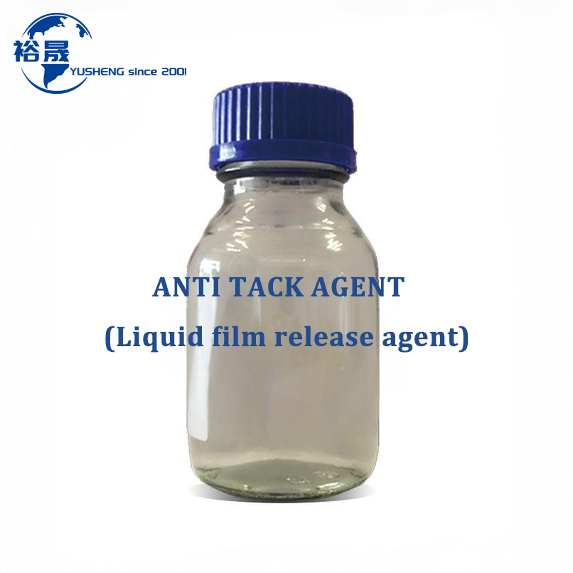 Buy Anti Tack Agent from YUSHENG ENTERPRISE LIMITED, China | Tradewheel.com
