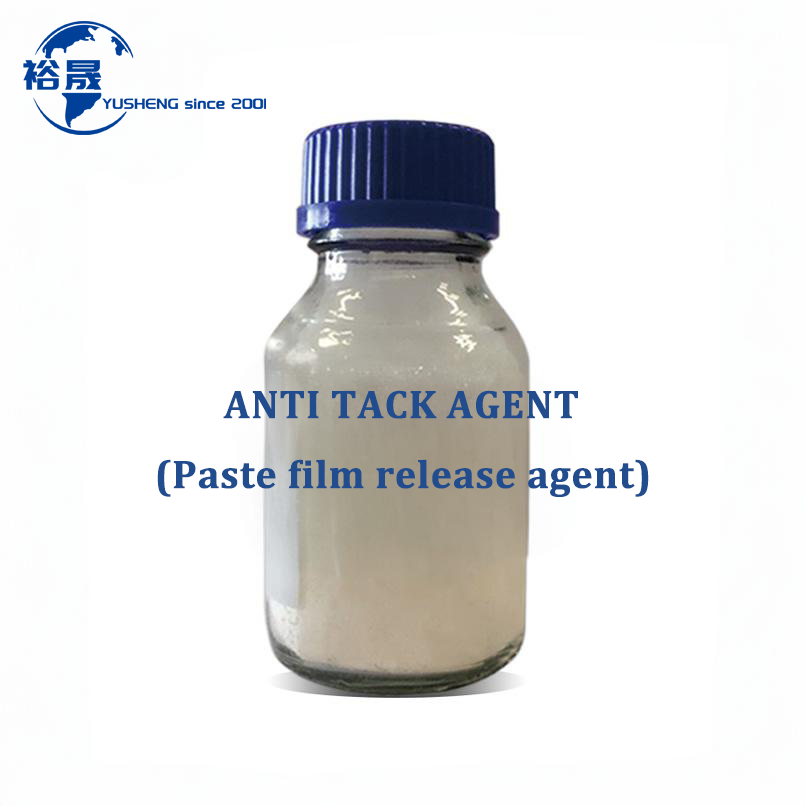 Buy Anti Tack Agent from YUSHENG ENTERPRISE LIMITED, China | Tradewheel.com