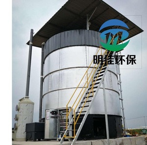 Buy Bioreactor For Organic Fertilizer Making In Smart High-tech ...