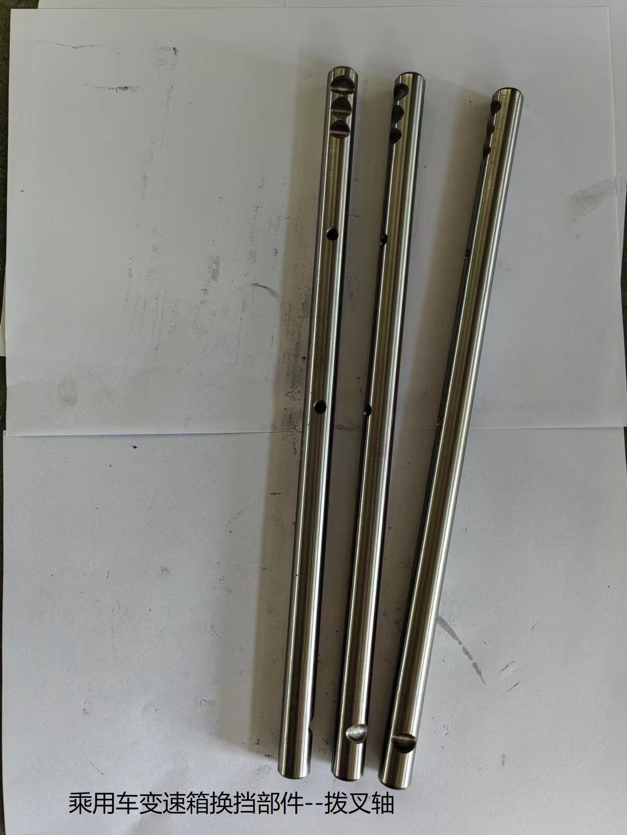 Buy Fork Shaft from Anhui Tianrui Precision Auto Parts Co., Ltd., China ...