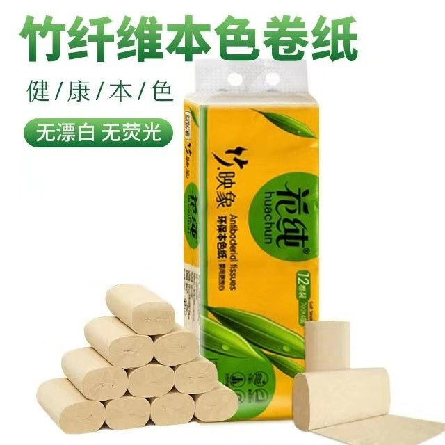 Buy Flower Pure-bamboo Pulp 700g Solid Roll Paper (12 Rolls/mention ...