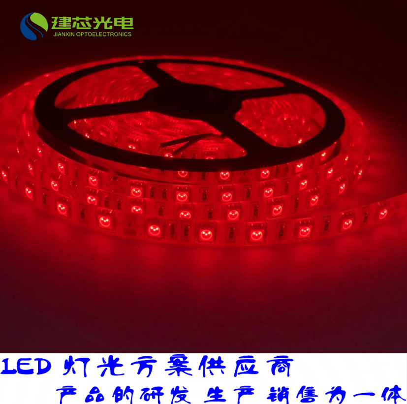 Buy Led Light Strip 168 Light 12v Ultra Narrow High Display Jewelry ...