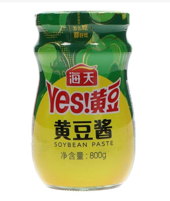 Buy Haitian Soybean Paste from Zhanjiang Yikou Import and Export ...