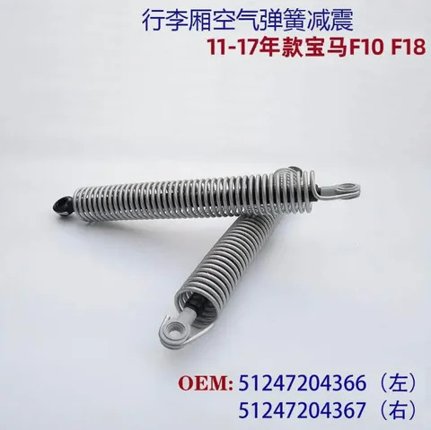 Buy Trunk Tension Gas Spring Lift For F10 5-series Tailgate Lid from ...