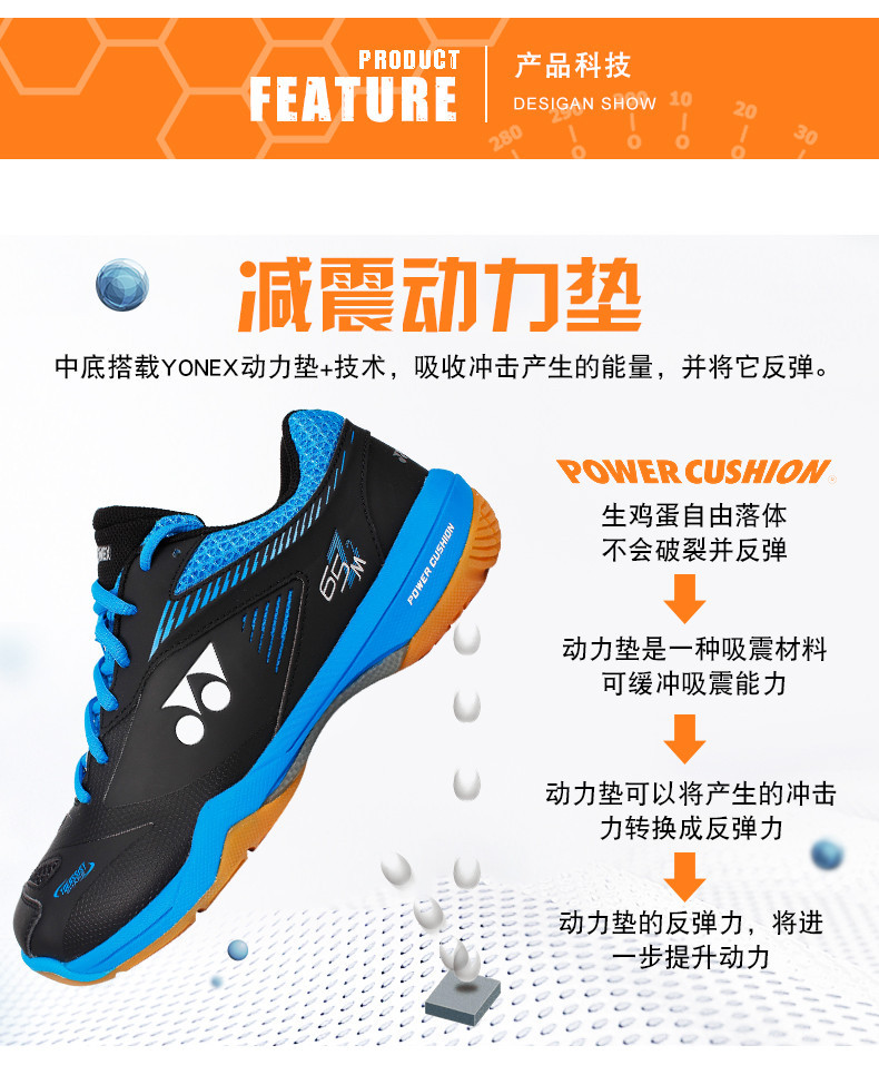 Buy Yonex Badminton Shoes 65z2 Power Cushion+ Men Momota Star Model ...