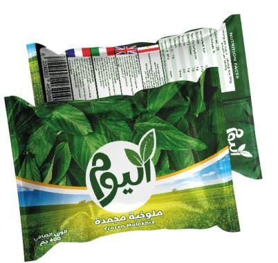 Buy Al Yom Iqf Frozen Minced Molokheya from Al Yom Land Mark Co, Egypt ...