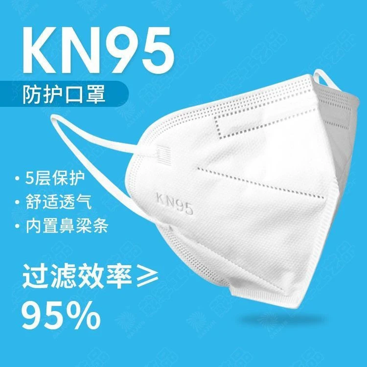 Buy Kn95 Protective Mask, Disposable Flat Mask, Protective Clothing ...