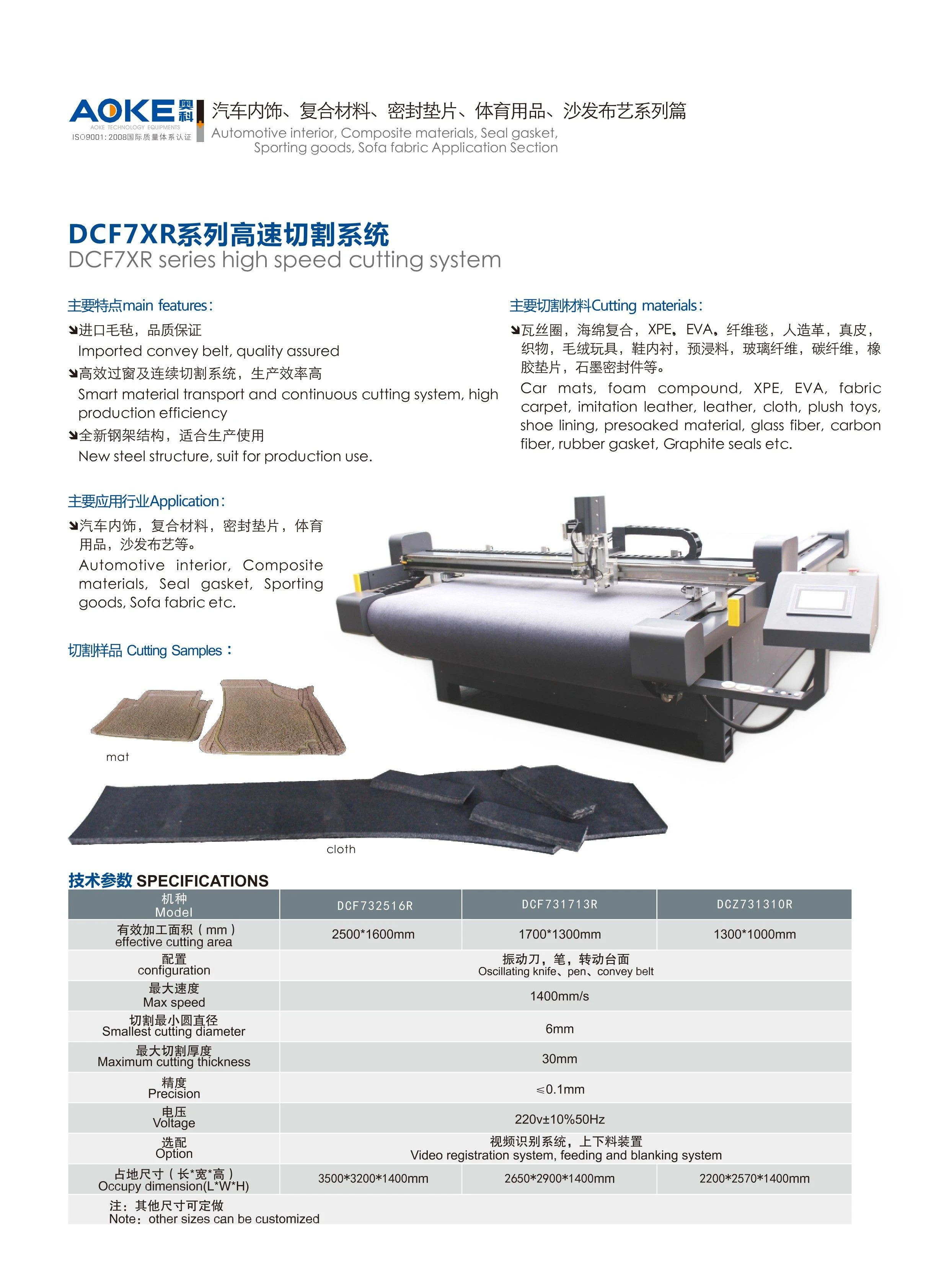 Buy Sample Cutting Machine from AOKE Computer Cutting Equipment Co.,LTD ...