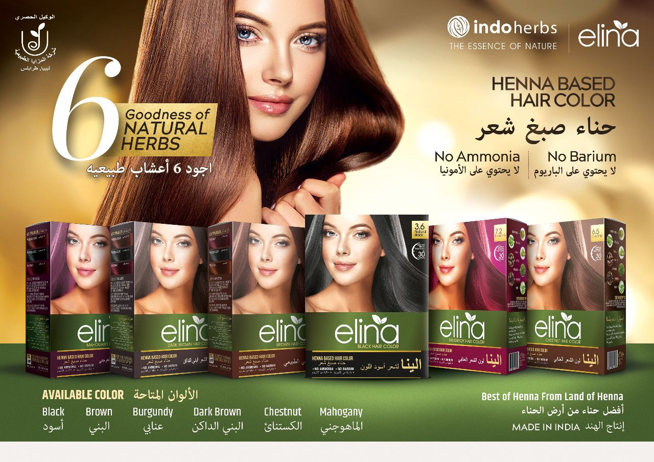 Buy Elina Henna Hair Colors from Indo Herbs, India | Tradewheel.com