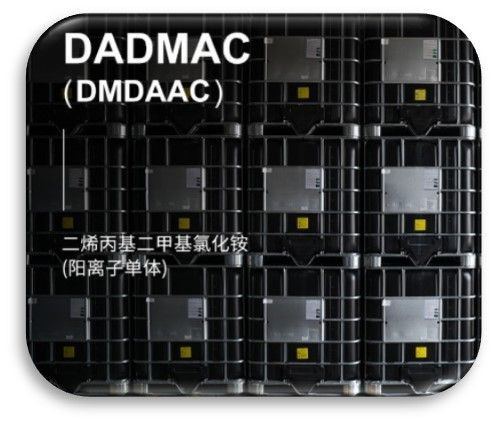 Buy Dadmac 60% &65% from Nuoer Group, China | Tradewheel.com