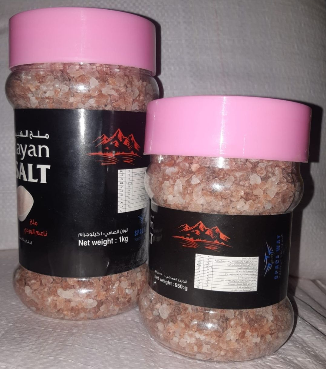 Buy Himalayan Pink Salt from Spaceway Foodstuff Trading LLC, United ...