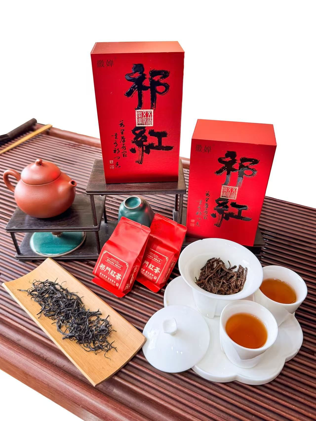 Buy Premium Qihong Black Tea (qimen Hongcha) from Nanjing Midun ...